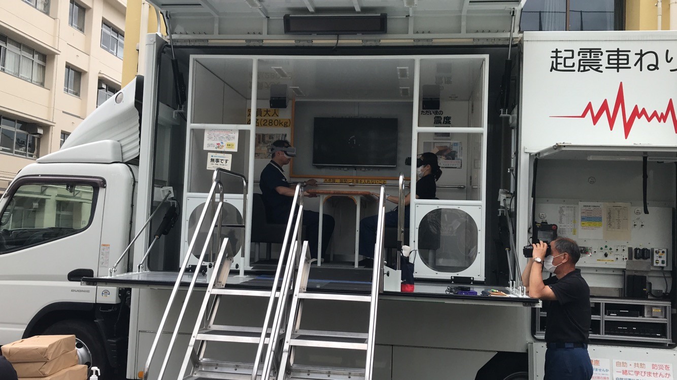 Rikei’s VR Earthquake Experience System Has Been Adopted by the Nerima ...